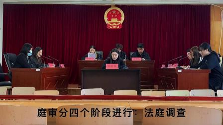 劳动法模拟法庭