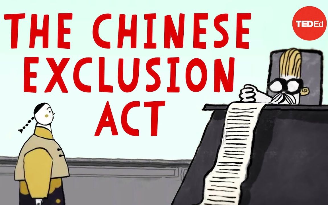 【中字】Ted-ED美国排华法案的黑历史