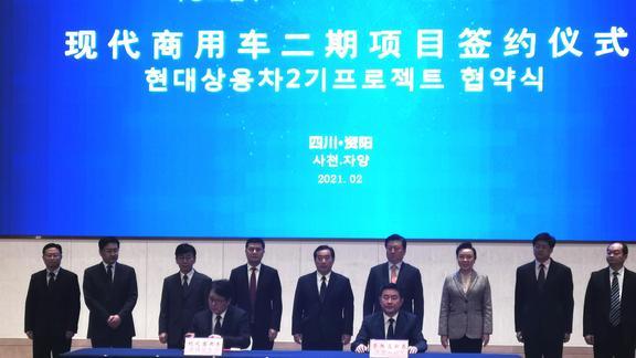 投资22.3亿元 韩国现代新能源商用车项目落子四川资阳