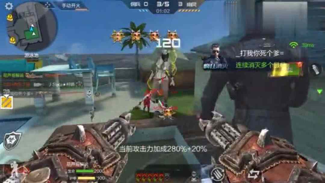 CF手游穿越火线:哪些武器最适合玩生化,堡垒加特林排名第一。