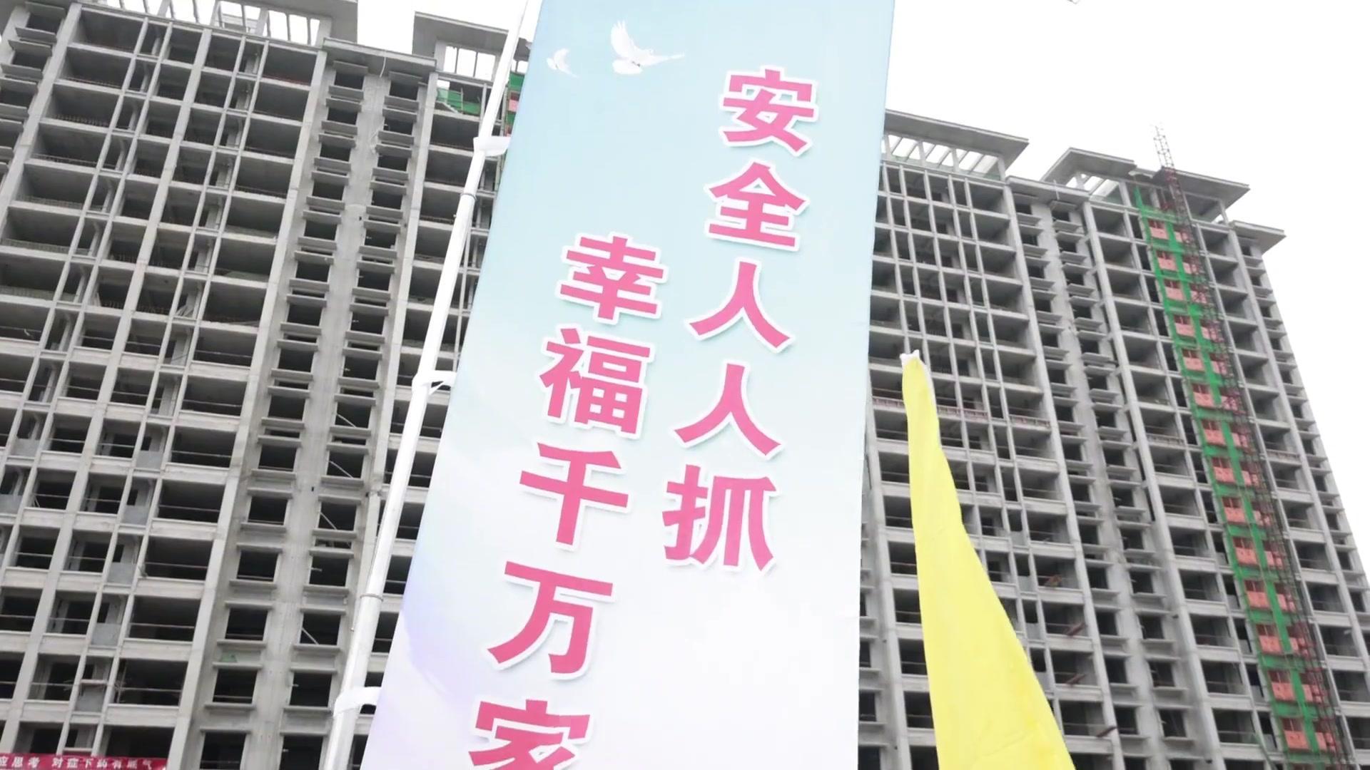 人人讲安全个个会应急——翼城县住建系统建筑施工综合应急演练#...
