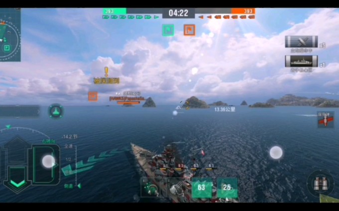 【战舰世界闪电战】俾斯麦号-试试德战如果不近战能打多少