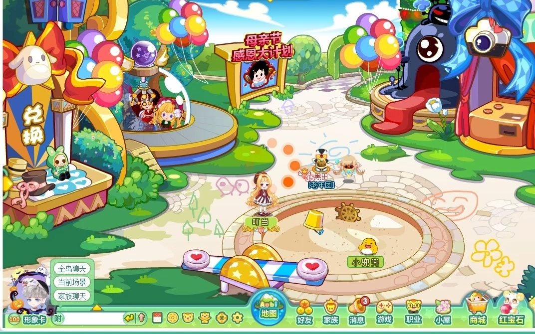 【奥比岛周活动】5.7周 精灵乐园、鬼屋历险记、动漫公仔夹娃娃、...