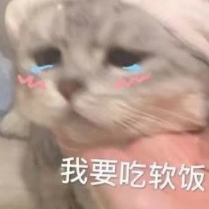 十方屿森丶 