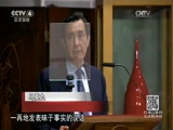 [海峡两岸]邀外媒实地访太平岛 马英九:非叫嚣与挑衅