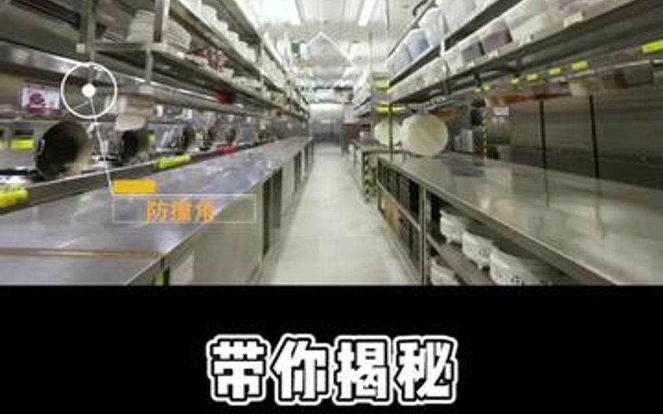 金帝酒店全国首家5S清凉厨房,为食品安全保驾护航。