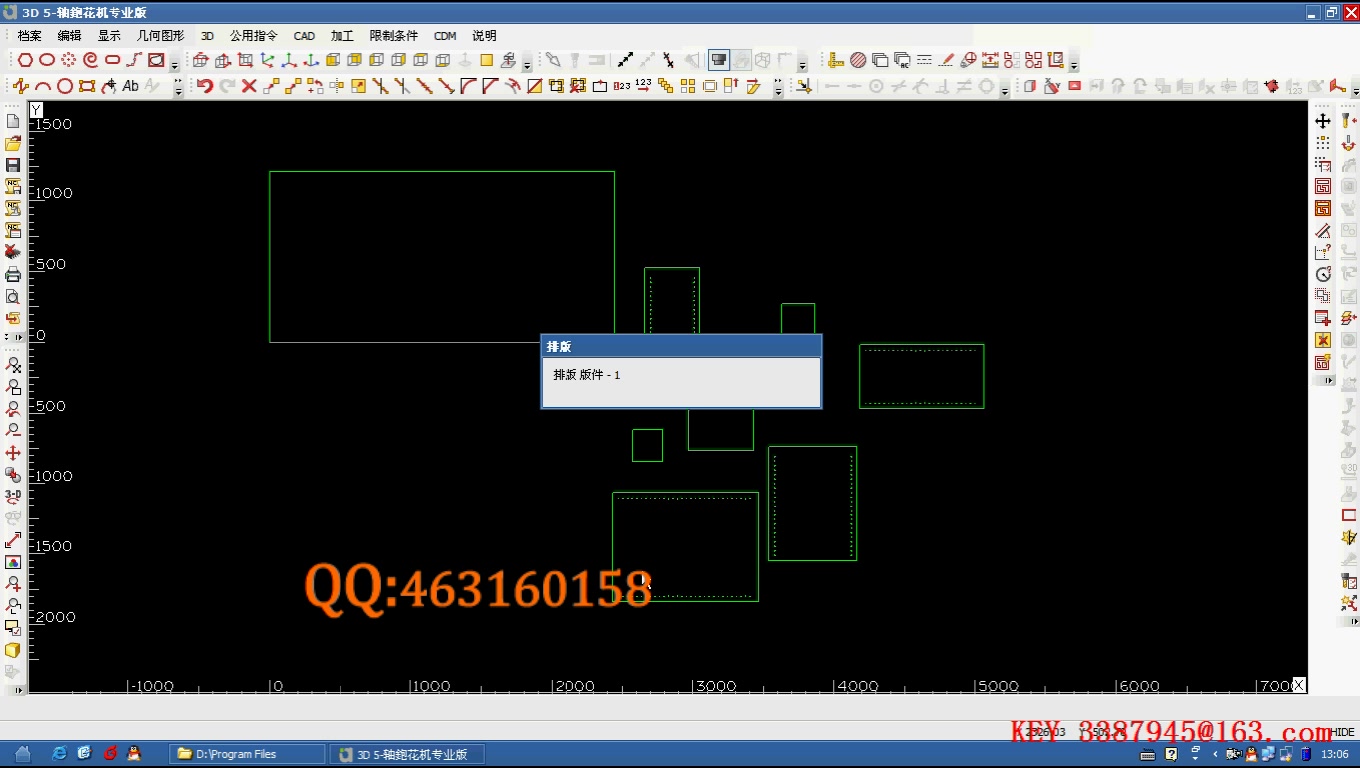 阿尔法门板设计软件教程 3D5轴刨花机排版讲解视频