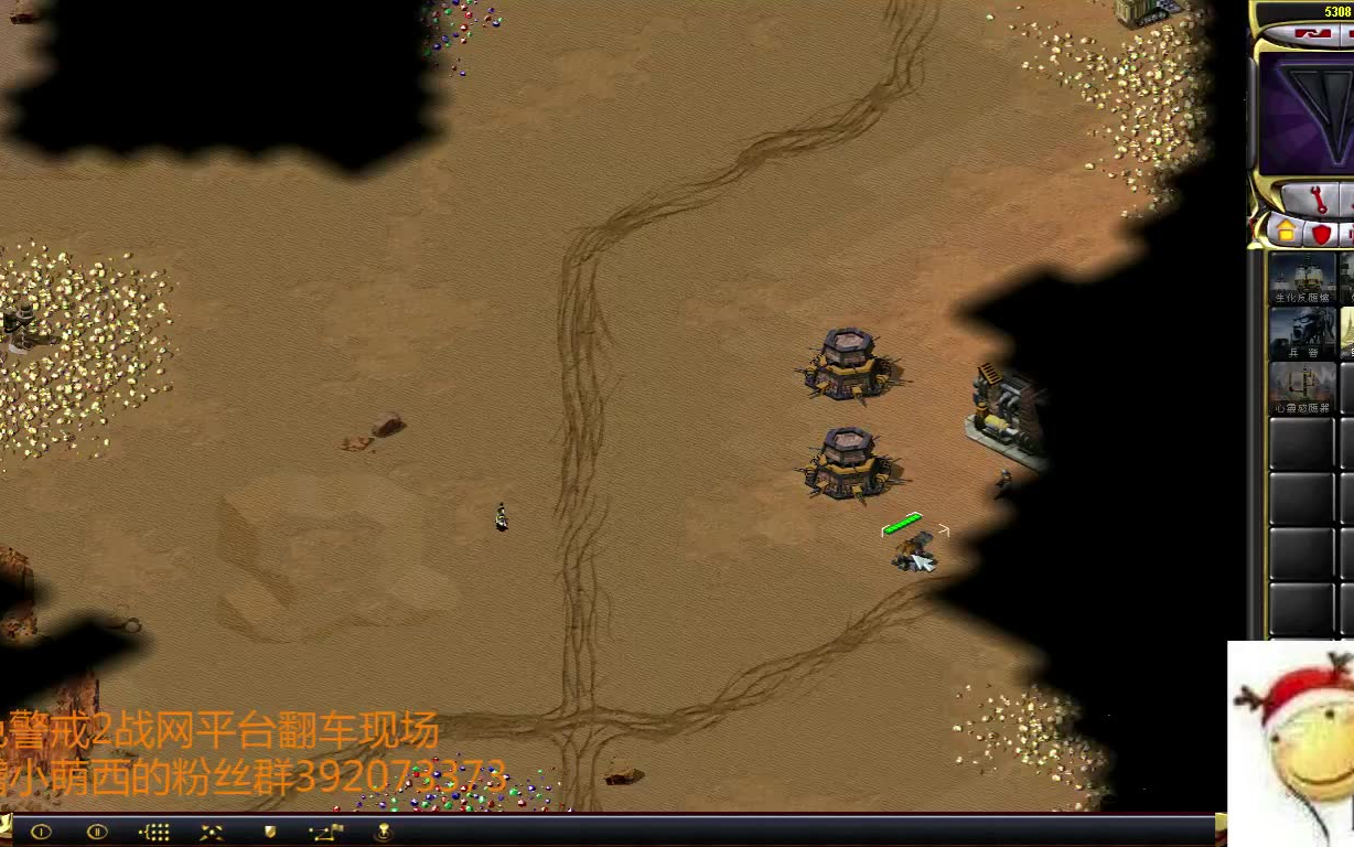 当尤里也可以出犀牛坦克时【红色警戒2战网直播实录】