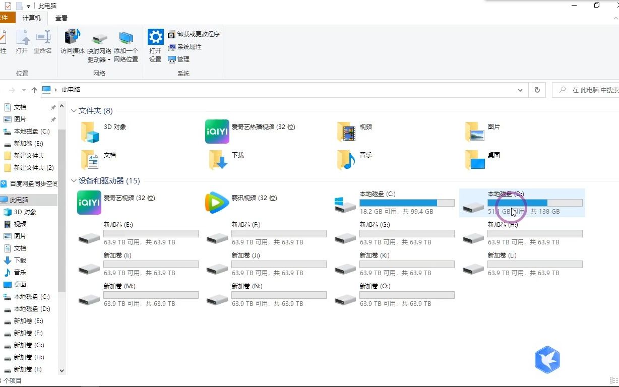 鬼知道我买了多少块硬盘
