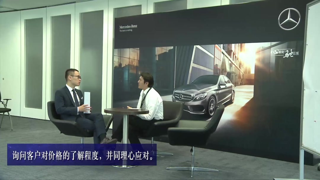 客户进店后直接要底价,如何引导进行需求分析——销售内训师 沈