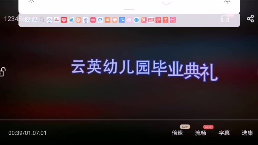 陶宝同学幼儿园毕业典礼主持开场+闭幕ߑ� ߑ� ߑ