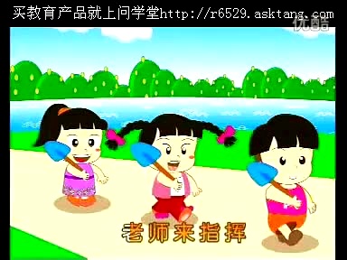 《幼儿动画片》保护环境_(new)