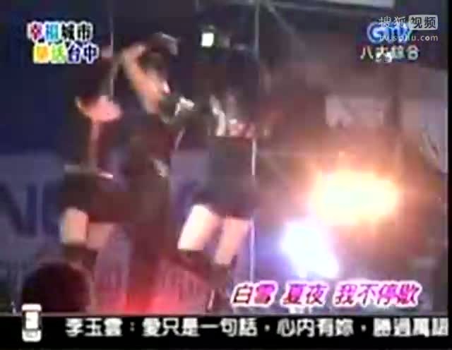 蔡依林2007台中市跨年演唱会