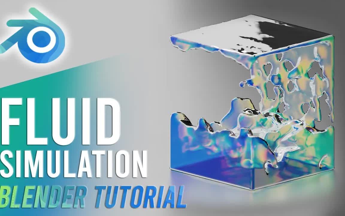 iBlender中文版插件 Blender - 轻松流体模拟 2021 教程Blender插件