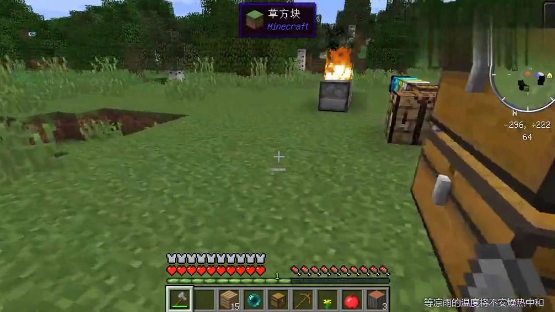 我的世界1122模组教程10:每砍一个凋零骷颅就掉一个头骨