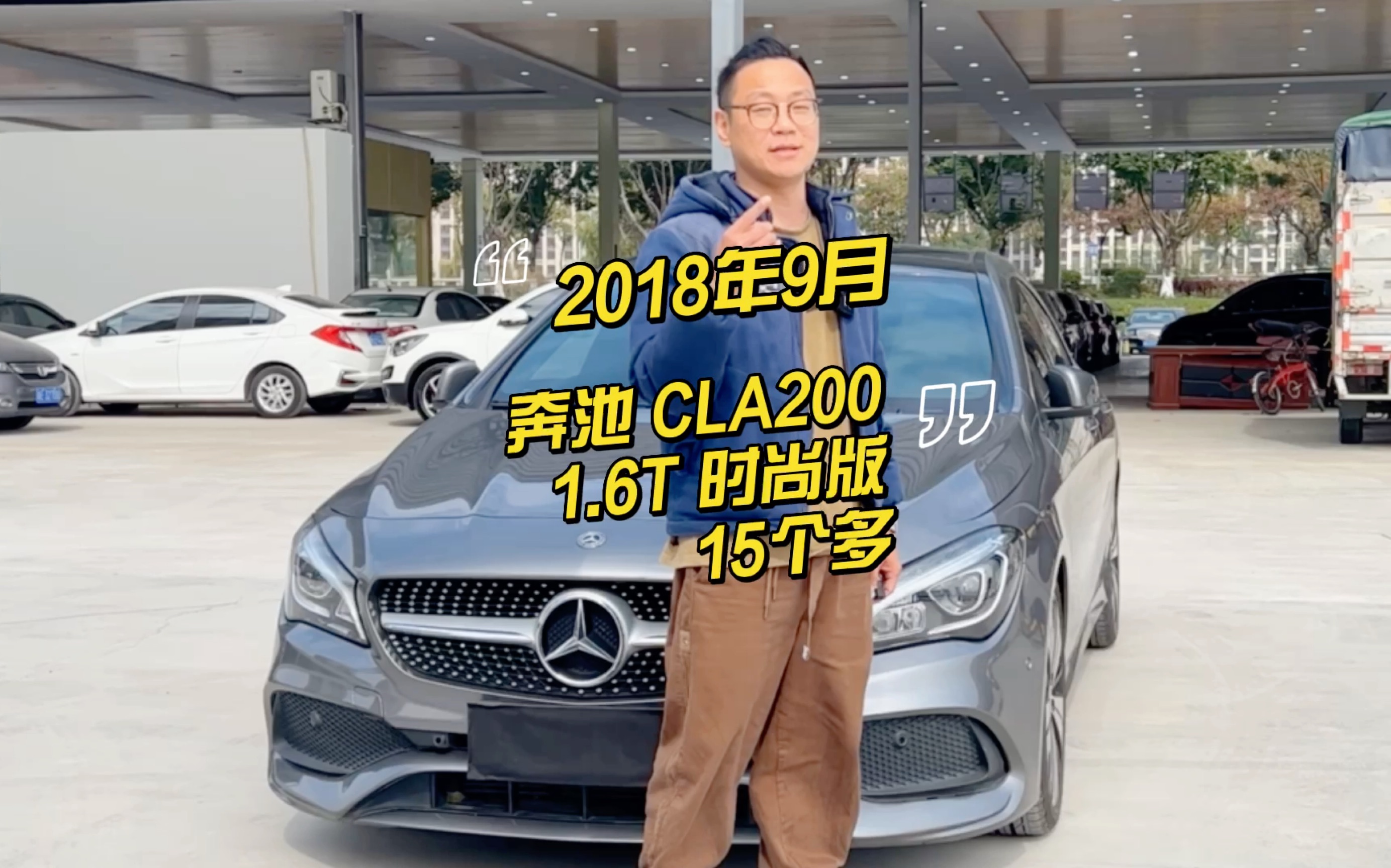 ...200 时尚版,奔驰轿跑, 4万多公里 原版车况 无框车门 大屏天窗#轿跑车