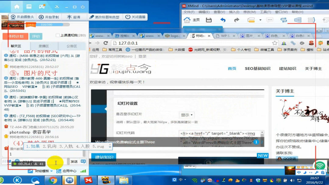wordpress如何修改网站logo100