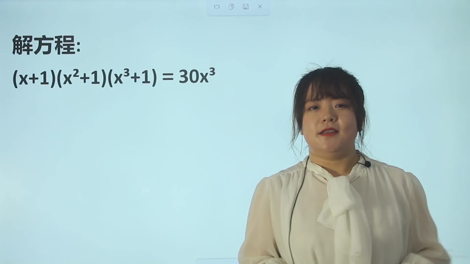 解方程问题,考试常常出现,你会怎么作答?