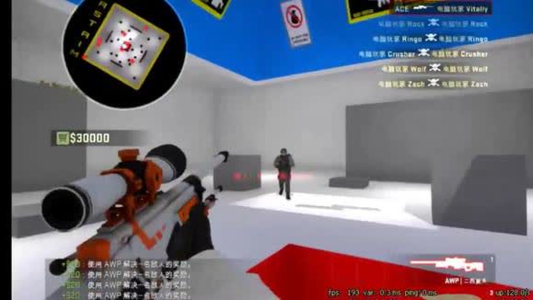 CSGO课堂:狙击使用技巧,精确甩狙
