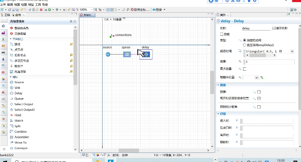 作业自用anylogic