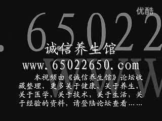 丹田、揉丹田、摩丹田、推丹田、按丹田小儿推拿常用穴位(视频教学)