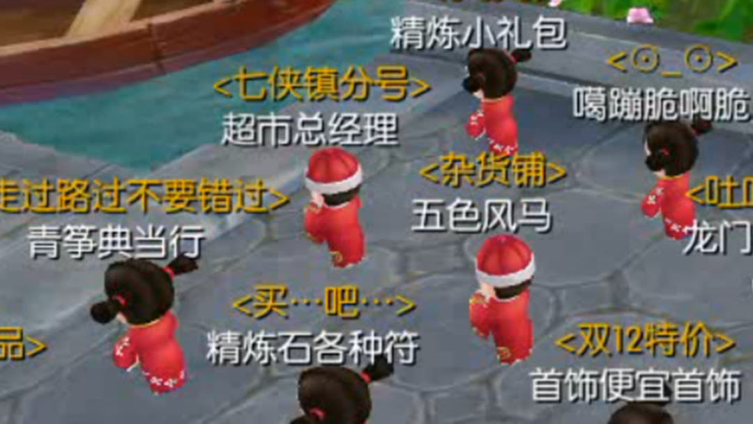 武林外传手游查看邮件攻略