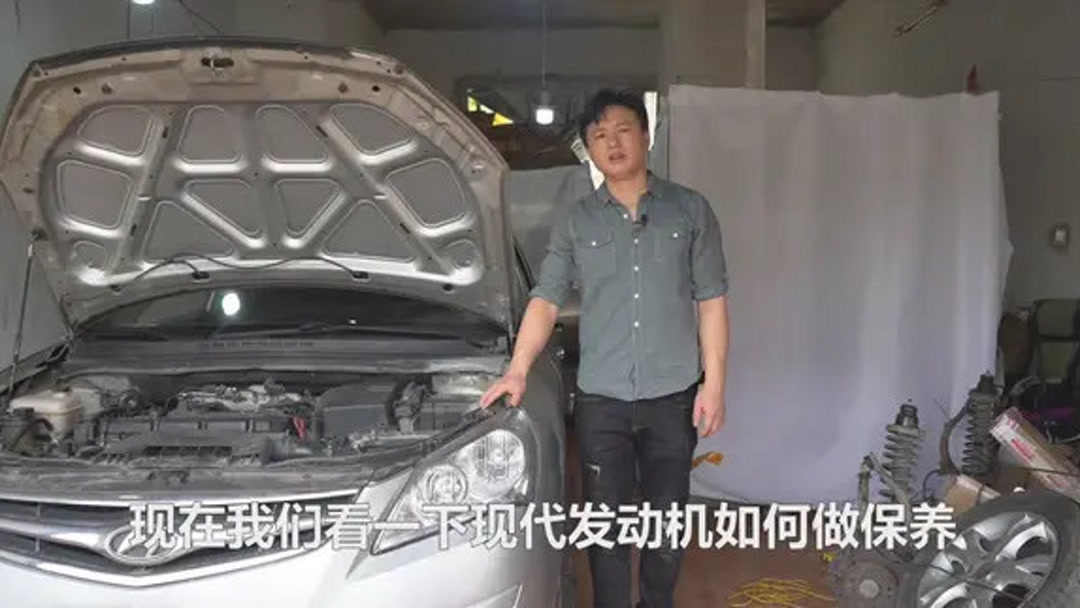 看一下现代悦动发动机机油保养的常规流程,你学会了吗?