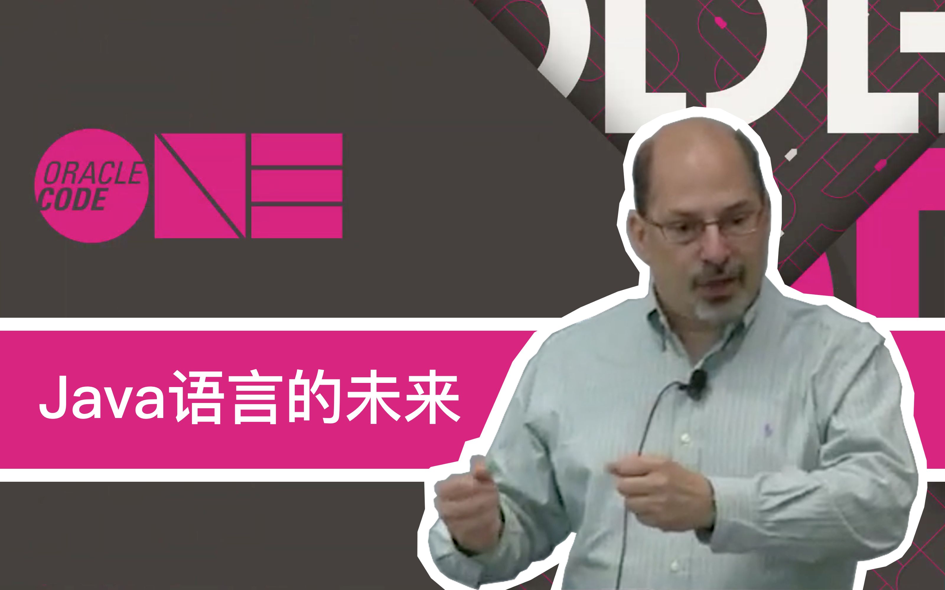 【中文字幕】Java语言的未来(Oracle Code One 2019)