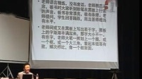 贲友林《构建以学为中心的数学课堂》1