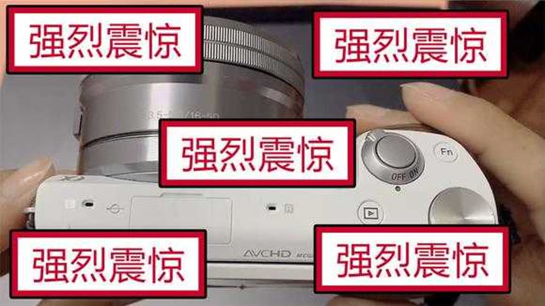 小伙百元捡漏到vlog神机索尼相机NEX-5T,看看值不值?