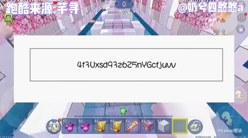 #迷你世界:奶兮来发激活码软件了,不骗人昂~,赞破10发教程ߐ