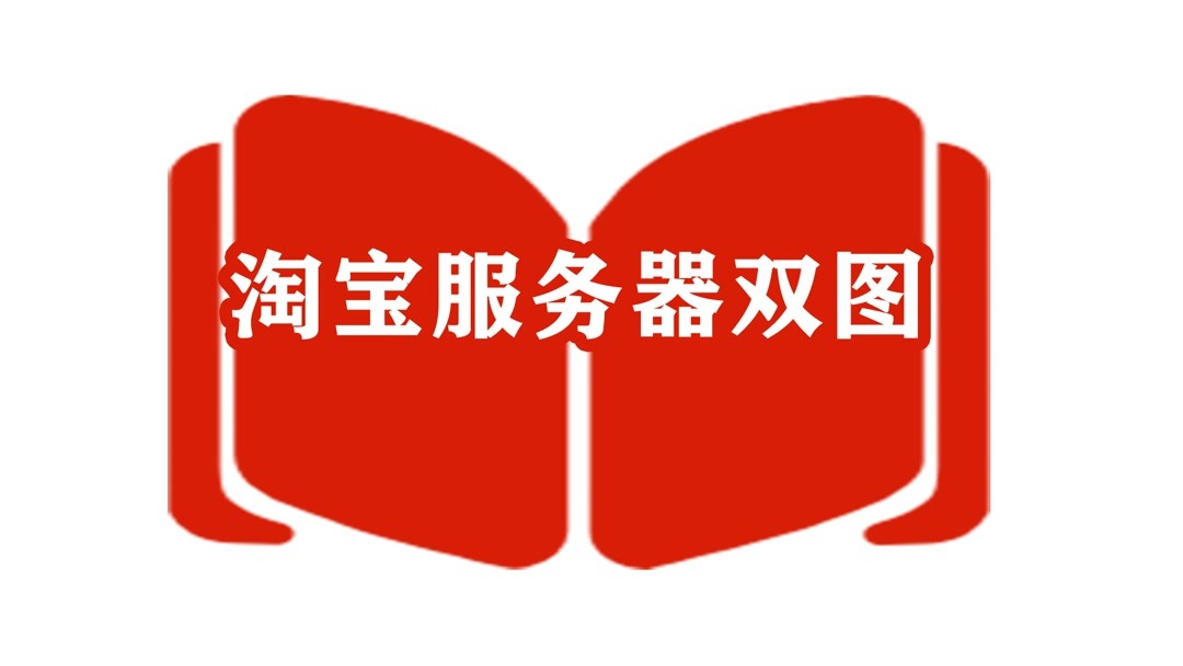 2022年最新淘宝双图技术ps闪图白图sku双图技术教程解析
