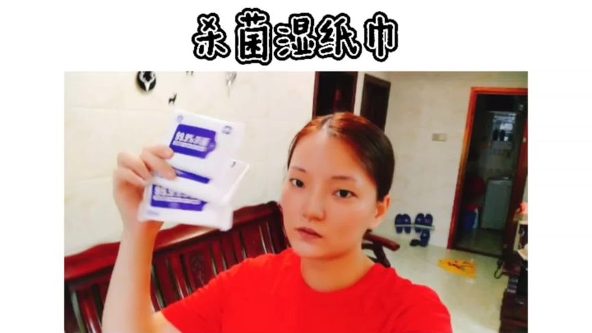 现在疫情期间,不带上杀菌湿纸巾,都不方便出门了