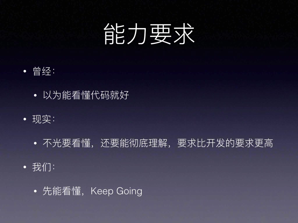 CTF Web 讲座 - 代码审计
