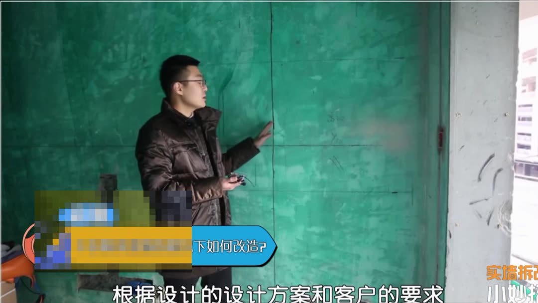 施工现场实拍:如何分辨承重墙?承重墙能不能开门洞?