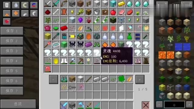 我的世界新钻石大陆14:获得无限宝石!空间之石