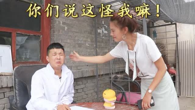 美女不孕不育医院看病,医生却要介绍精神科,对话太逗了