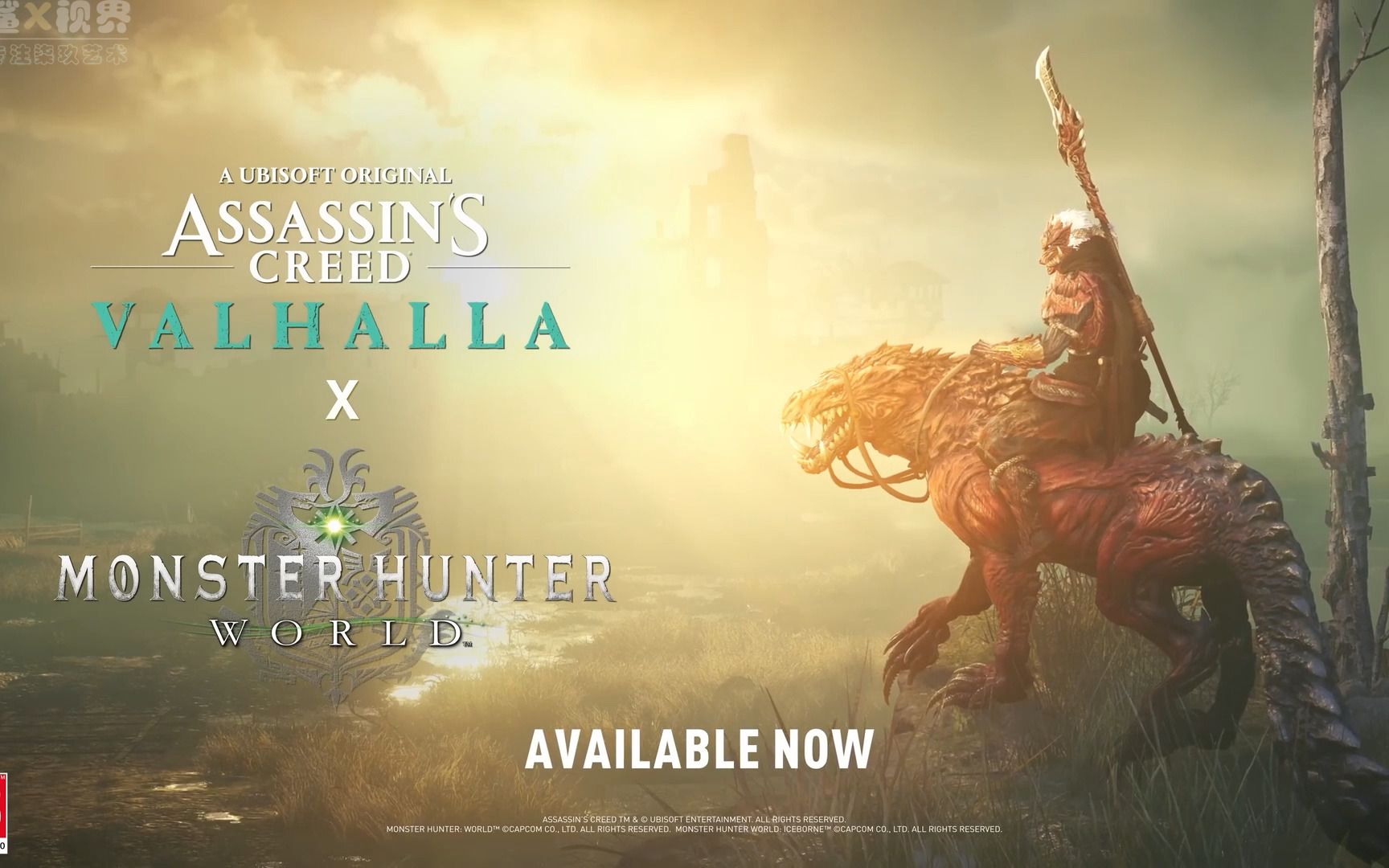 ...过处,血流成河《刺客信条:英灵殿》×《怪物猎人:世界》联动宣传视频