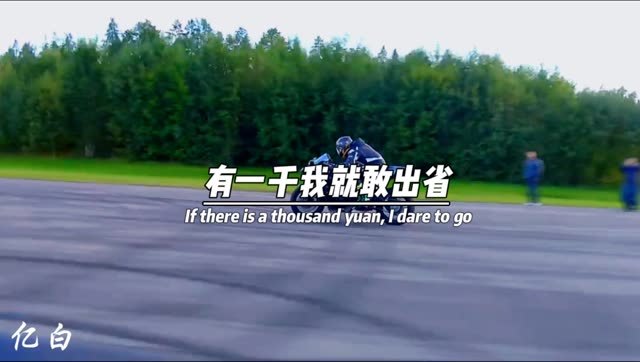 成功需要有坚定的意志