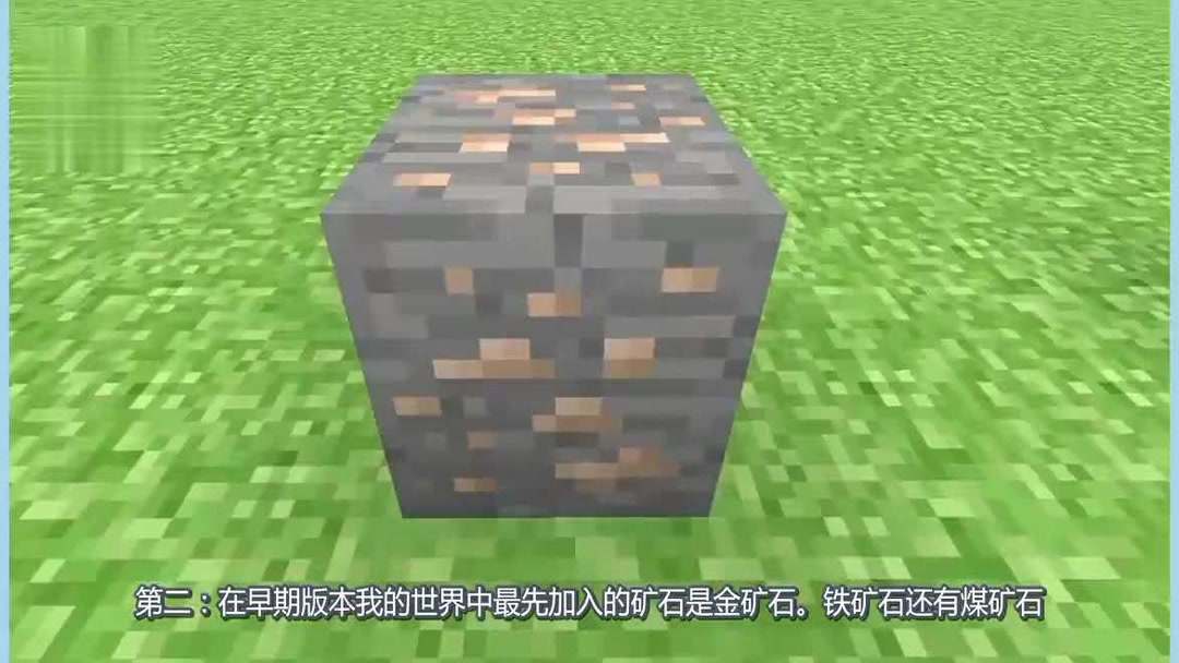 我的世界矿石的8个秘密,翡翠山中遍地绿宝石,游戏解说