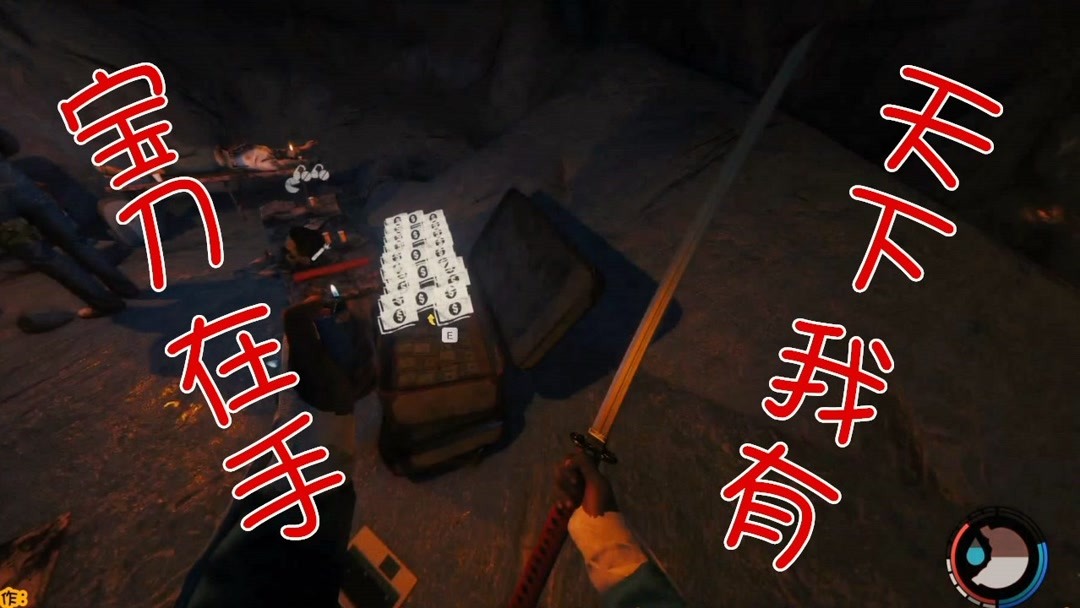 【大黑鱼】迷失森林#第2期#寻得神器武士刀!从此打怪So Easy!