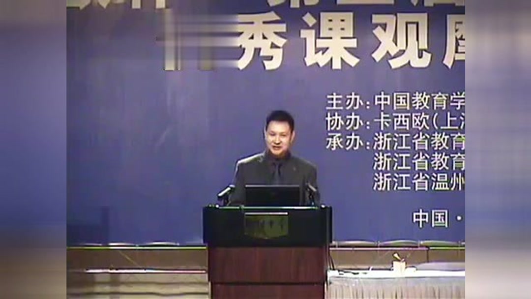 说课:导数的概念.flv