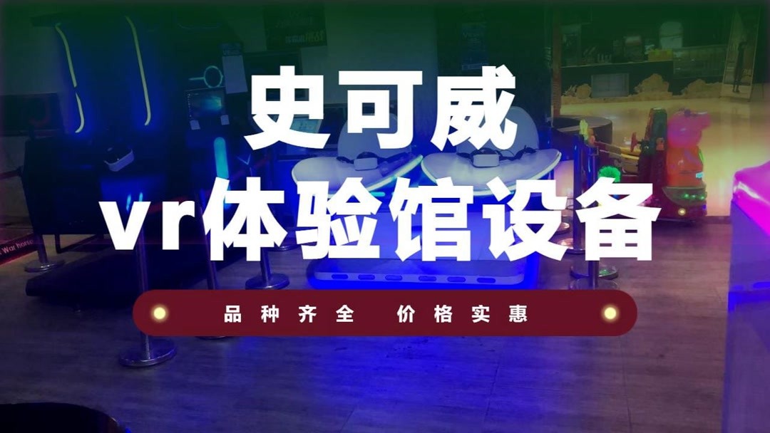 最好玩的vr游戏排行