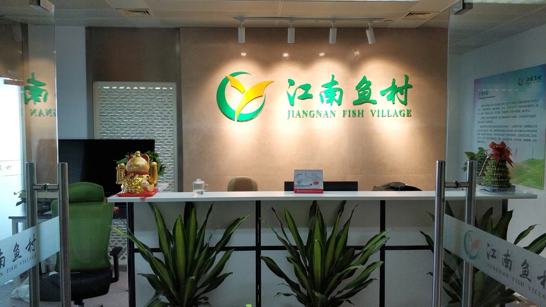 公司logo背景墙,公司形象墙,企业文化墙,社区文化墙,创意设计