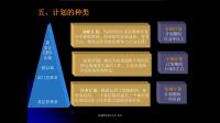 复试调剂管理学2