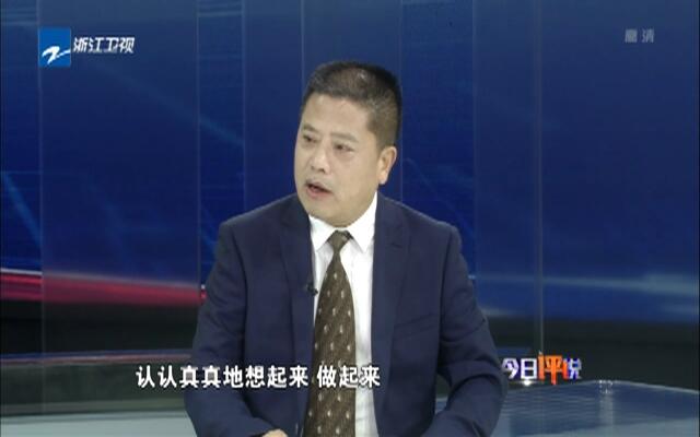 20180711《今日评说》:治理不作为 要有硬约束