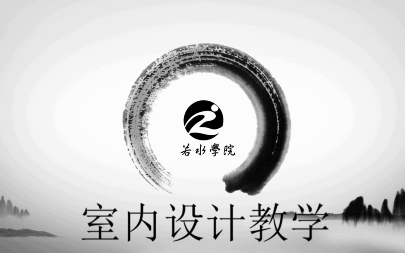 ...教育室内设计教学:教你快速学会CAD-直线-(小鱼老师CAD教学小课堂)