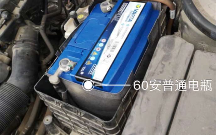 2019夏季 更换汽车电瓶 大众途安