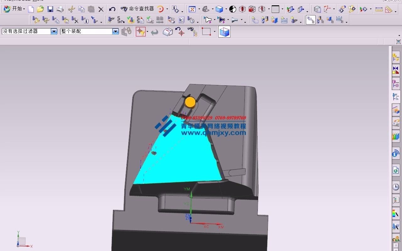 UG添加后处理的方法