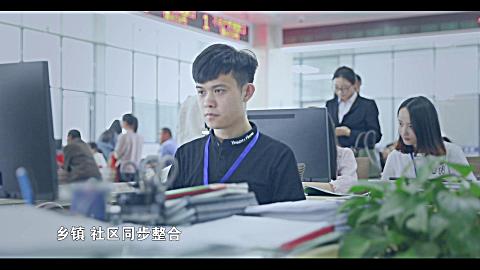 行政审批服务局最新宣传片8.10